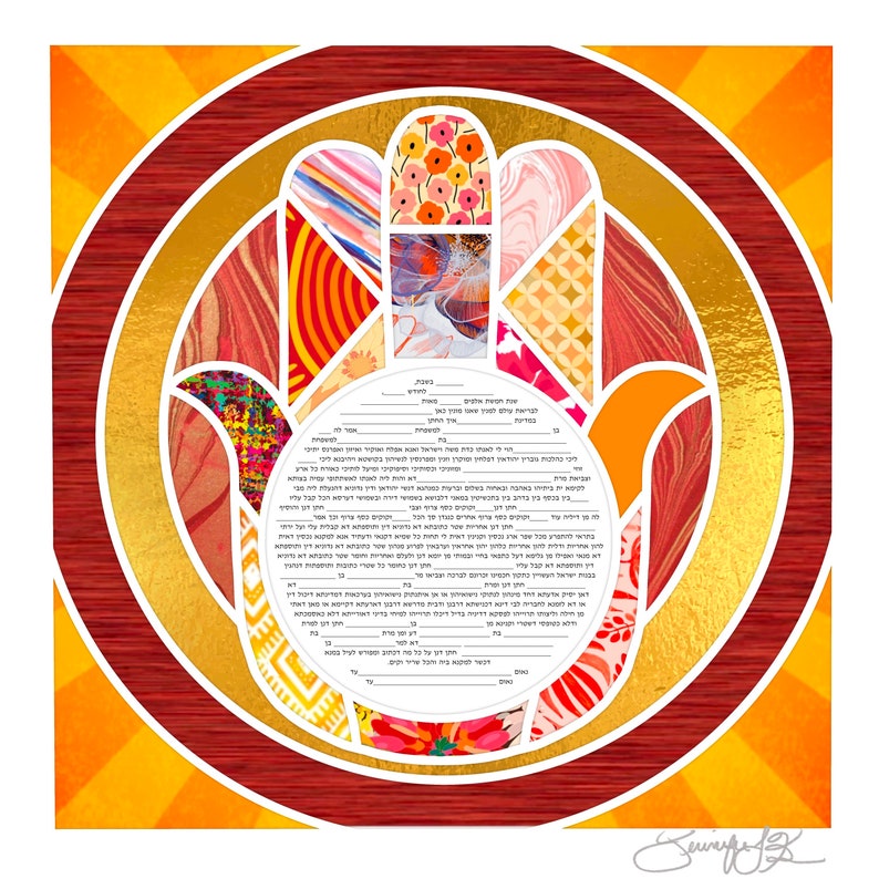 Ketubah, Traditional Ketubah, Jewish Marriage, Jewish Wedding, Hebrew ...