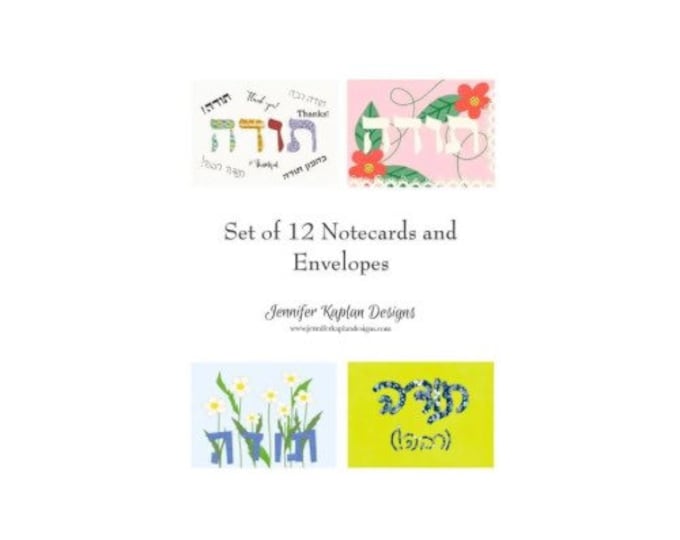 Thank You Cards, Todah Rabah, Jewish Thank You Note, Hebrew Thank You ...