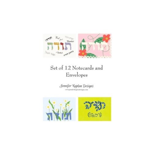 Thank You Cards Todah Rabah Jewish Thank You Note Hebrew - Etsy