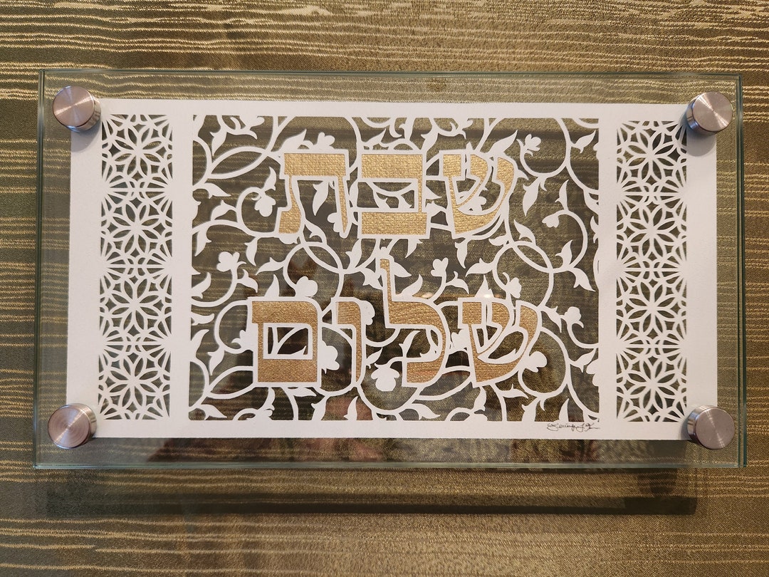 Shabbat Tray, Small Challah Tray, Shabbat Table Decor, Glass Papercut ...