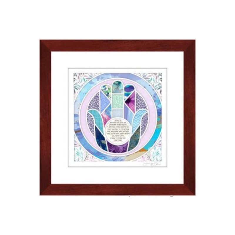 Jewish Prayer Teacher - Etsy