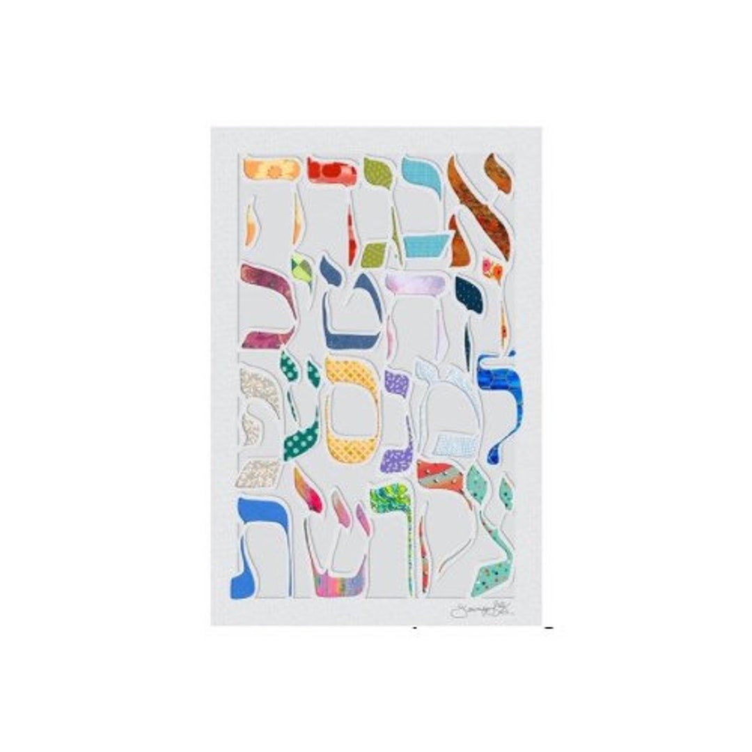 Aleph Bet Poster, Jewish Children’s Art, Colorful Hebrew Aleph Bet ...