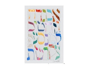 Aleph Bet Poster - Etsy