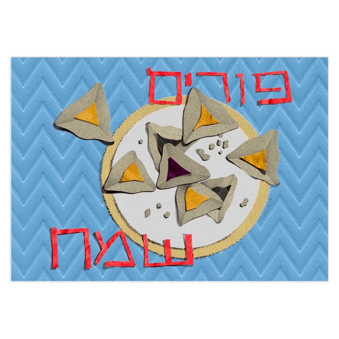 Purim Card, Mishloach Manot Card, Personalized Purim Notecard, Shalach ...