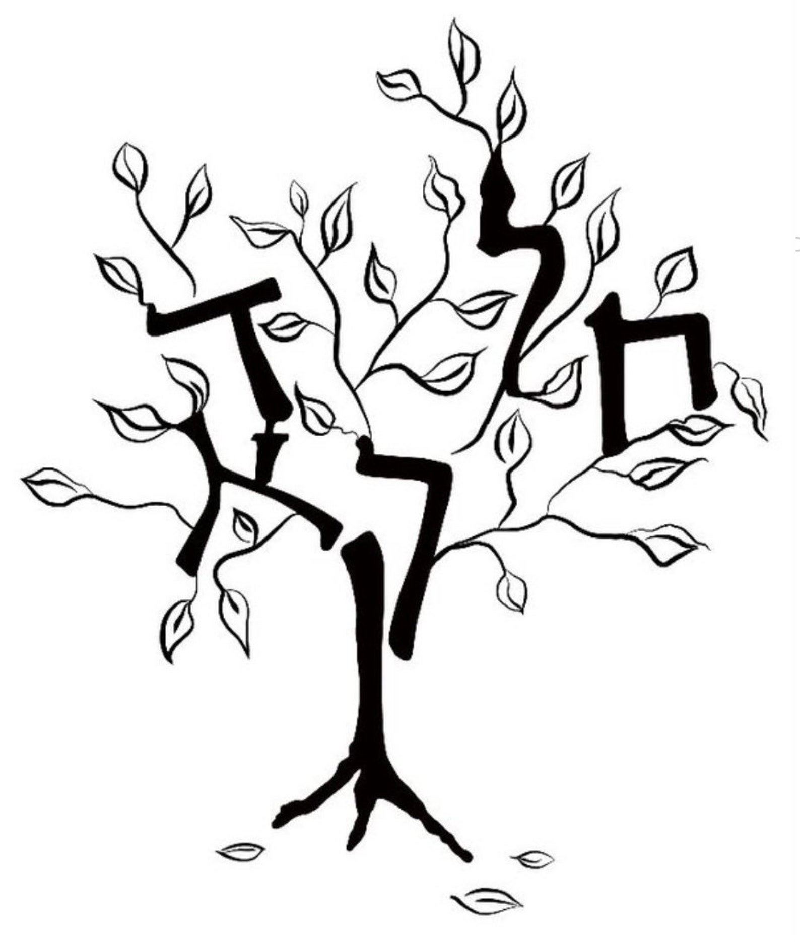 Jewish Logo Jewish Wedding Hebrew Design Hebrew Logo Bencher Cover ...