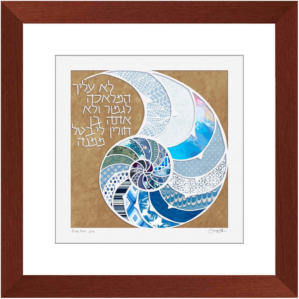 Jewish Gift, Jewish Art, Lo Alecha Hamlacha Judaica, Jewish Leadership ...