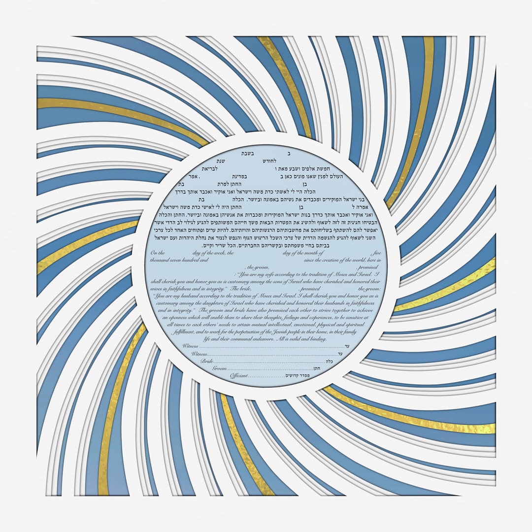 Ketubah, Papercut Ketubah, Nature Ketubah, Jewish Wedding Certificate ...