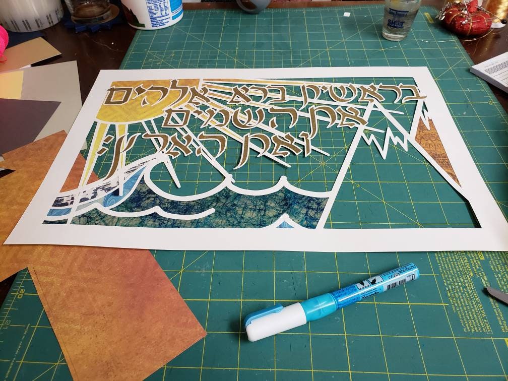 Original Papercut Breishit Genesis Hebrew Art Jewish - Etsy