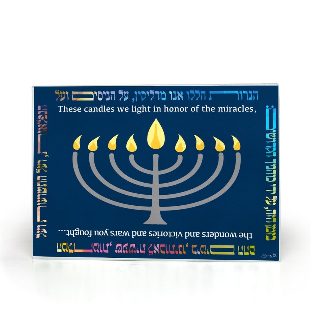 Hanukah Tray, Menorah Tray, Hanerot Halalu Chanukah Glass Menorah Drip ...