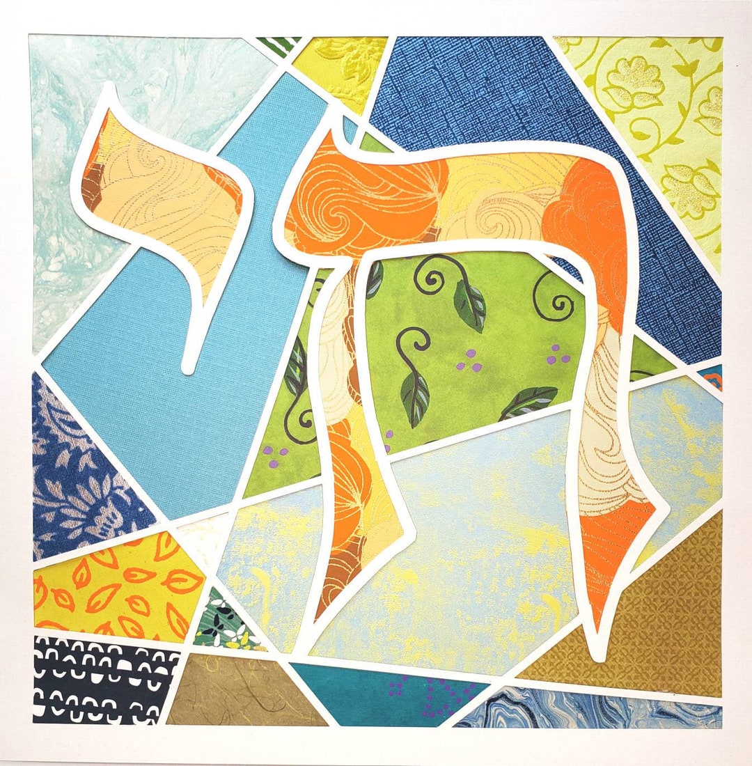 Chai Hebrew Art, Hebrew Papercut, Original Papercut, Judaica Papercut ...