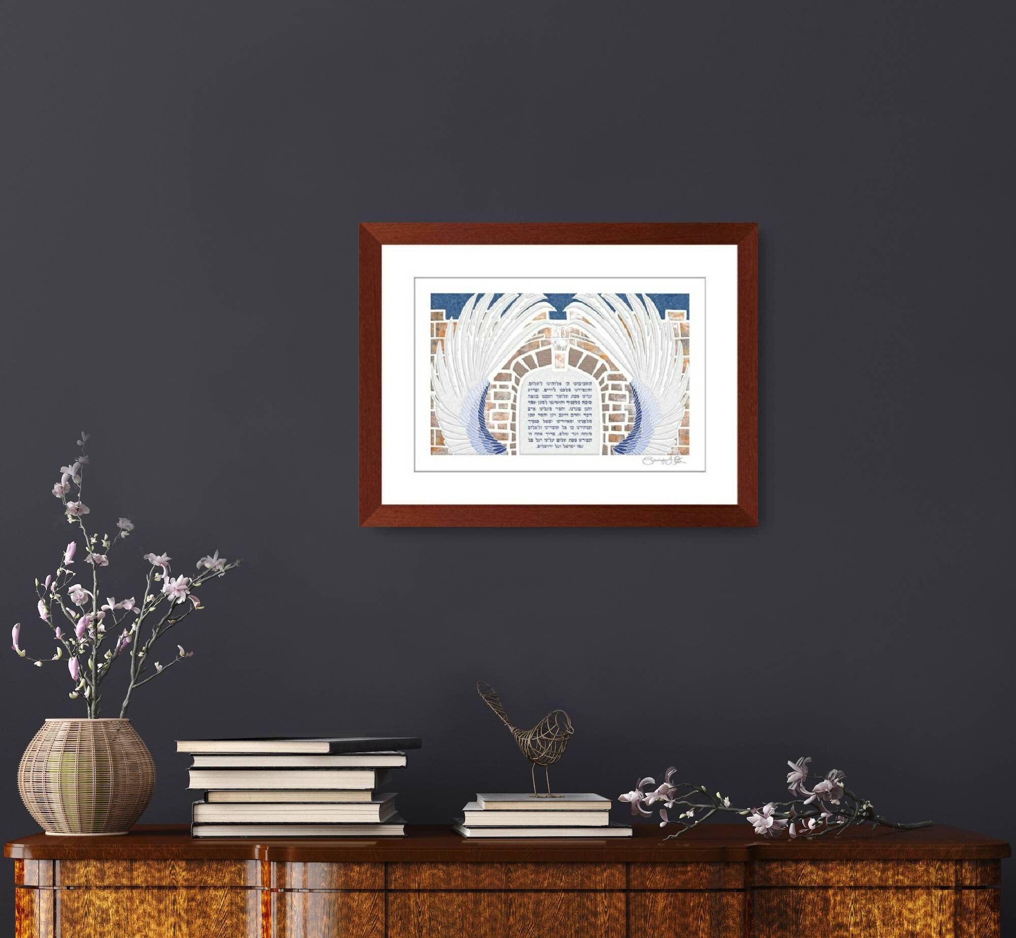 Hashkiveinu Hebrew Prayer Papercut Art Modern Judaica Framed - Etsy