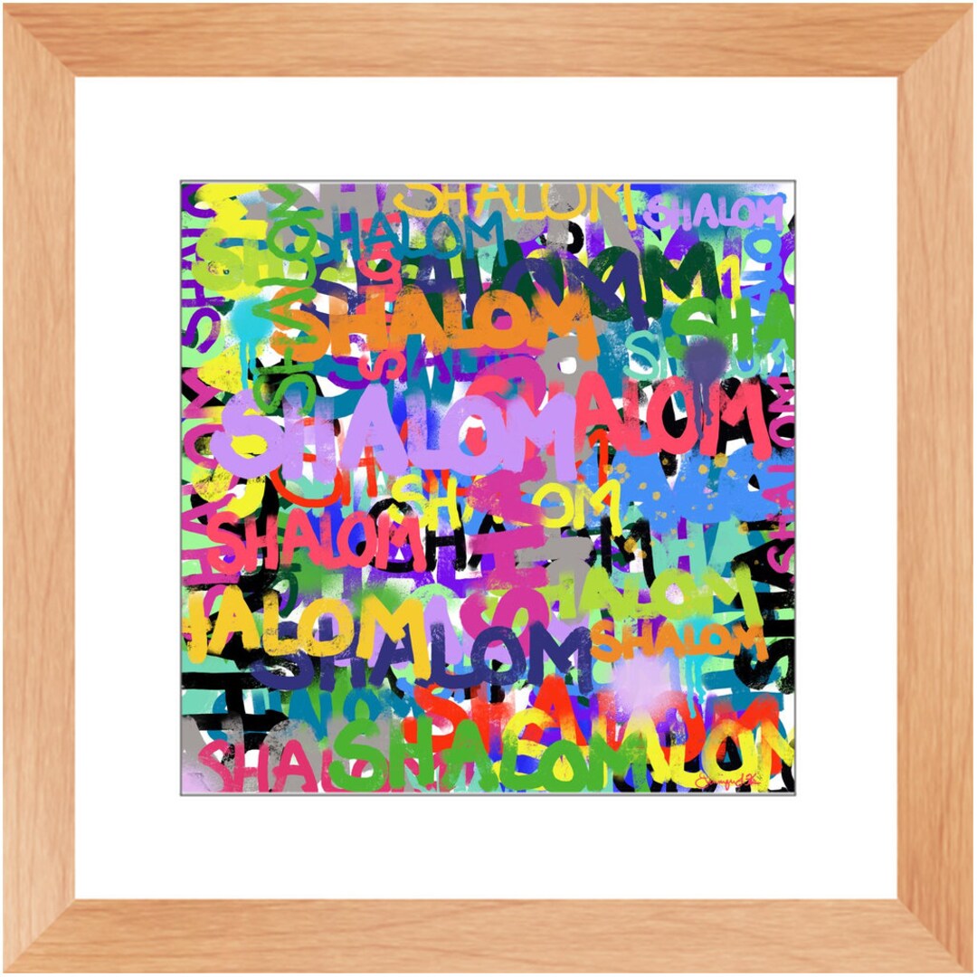 Jewish Gift, Shalom Graffiti Print, Judaica Art, Modern Judaica Gift ...