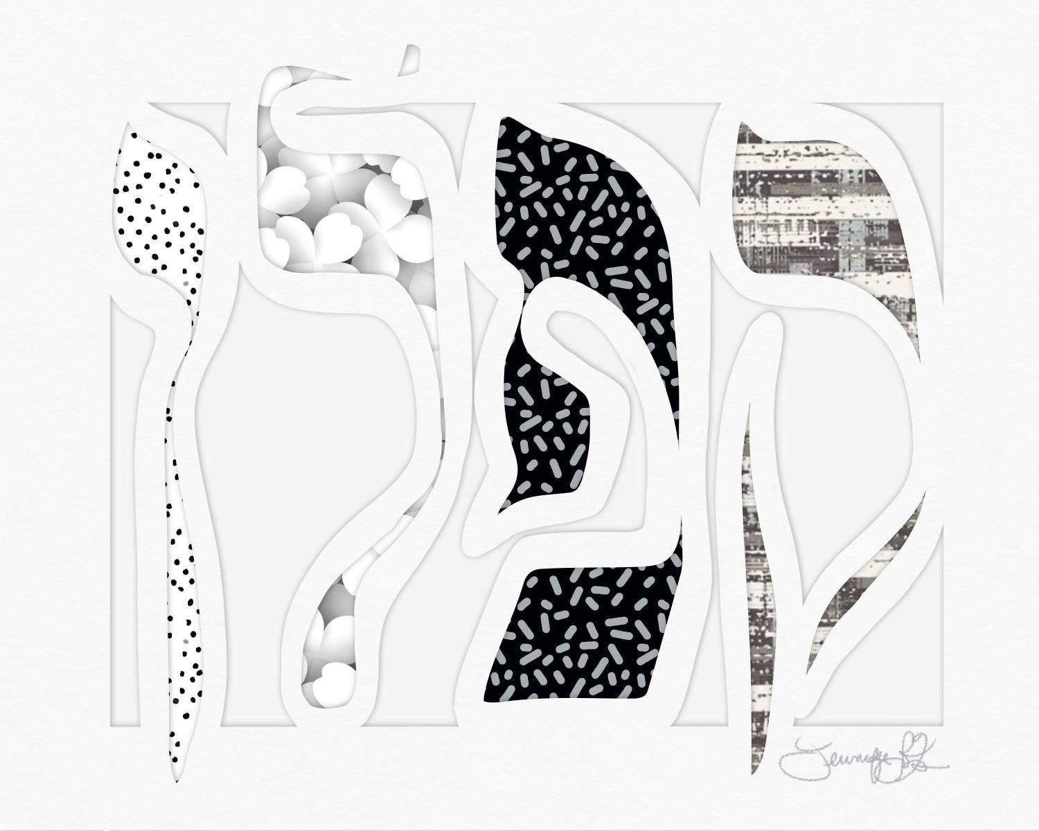 Hebrew Name Art Custom Jewish Baby Gift Bar Mitzvah Gift - Etsy