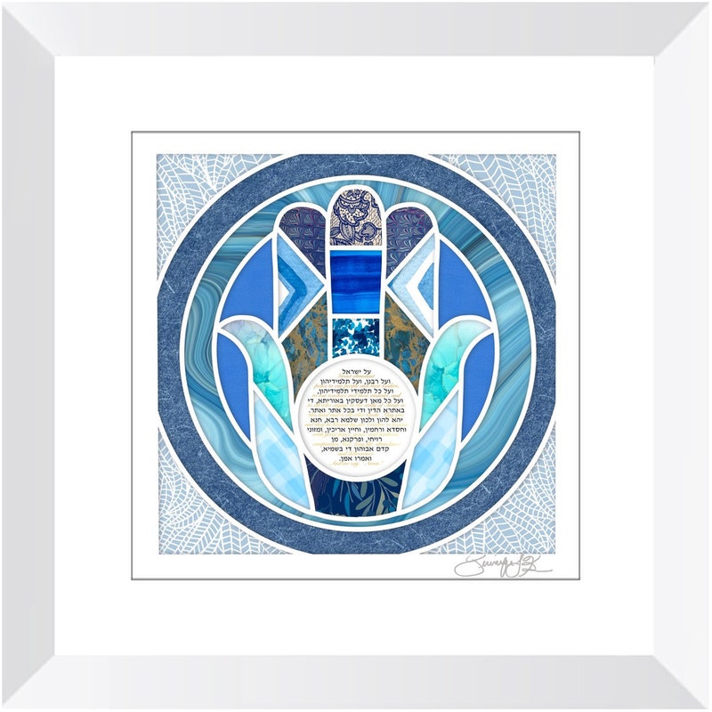 Gifts for Jewish Teachers - 60+ Gift Ideas for 2026