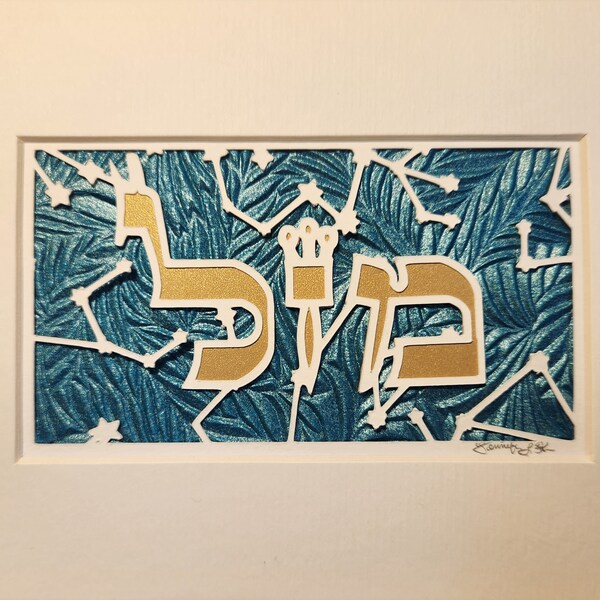 Original Papercut - Etsy