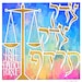 Justice Justice Shall You Pursue Judaica Hebrew Calligraphy Papercut ...