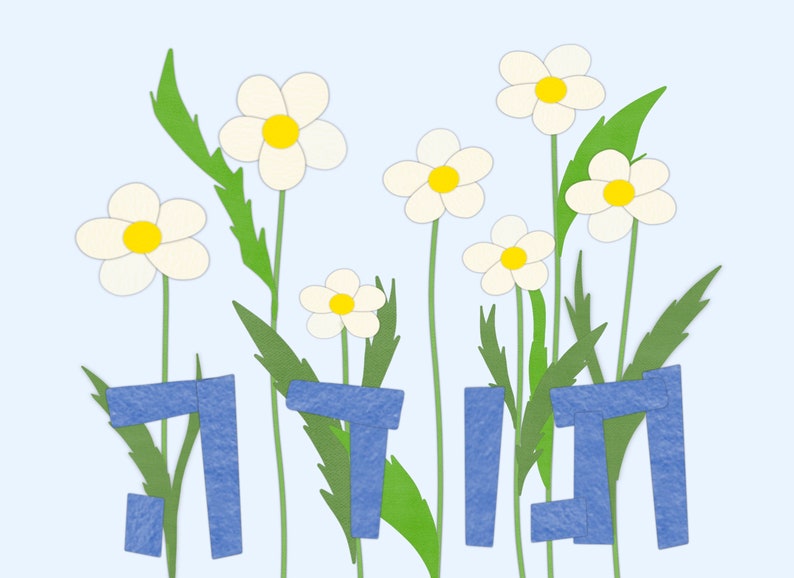 Thank You Cards, Todah Rabah, Jewish Thank You Note, Hebrew Thank You ...