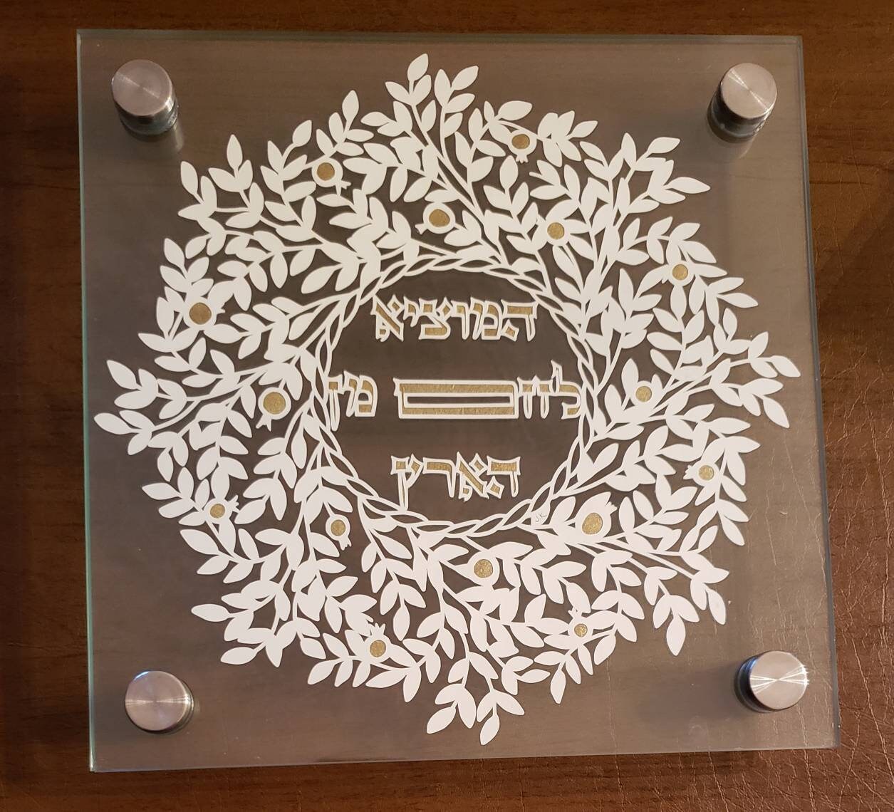 Papercut Glass Challah Board Shabbat Challah Board Jewish - Etsy