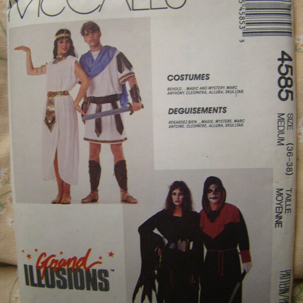 Roman Soldier Pattern - Etsy