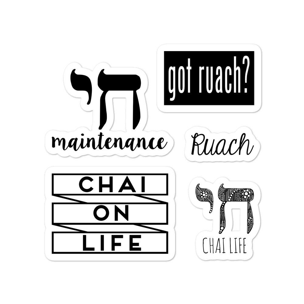 Chai Life Nice Jewish Stickers 5 Sticker Pack - Etsy