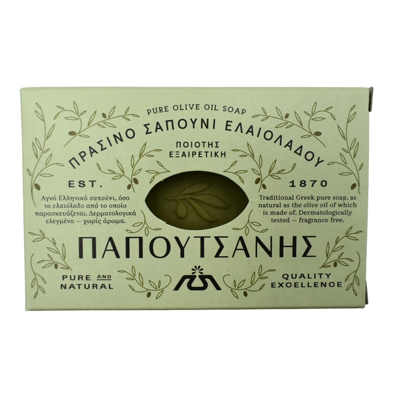 Greek Soap - Etsy