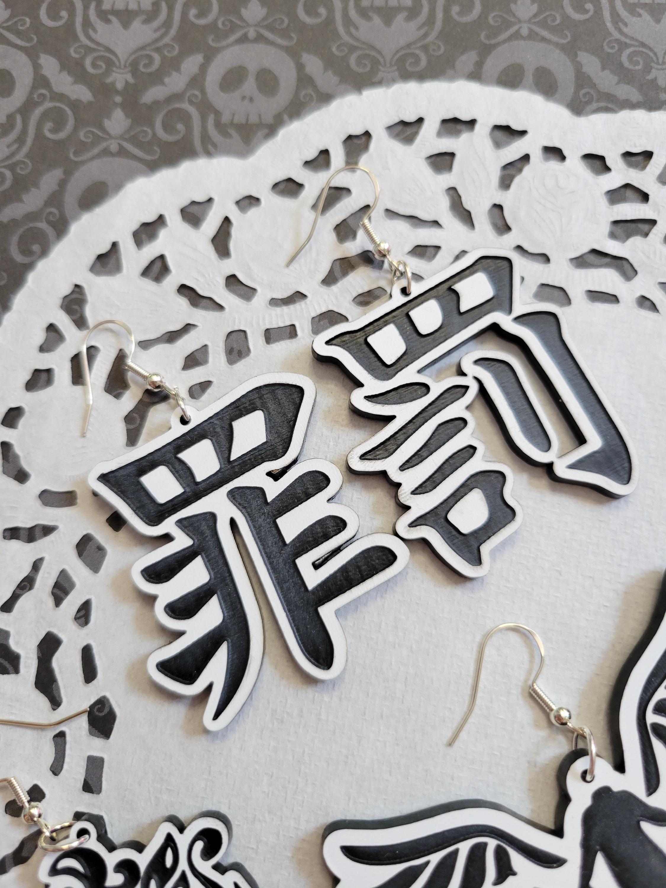 Tokyo Revengers Inspired Earrings | Tattoo Earrings | Draken Earring ...