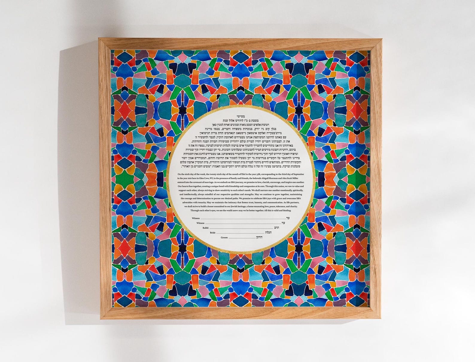 Sephardic Mosaic Style Ketubah Print Hand-painted Watercolor Jewish ...