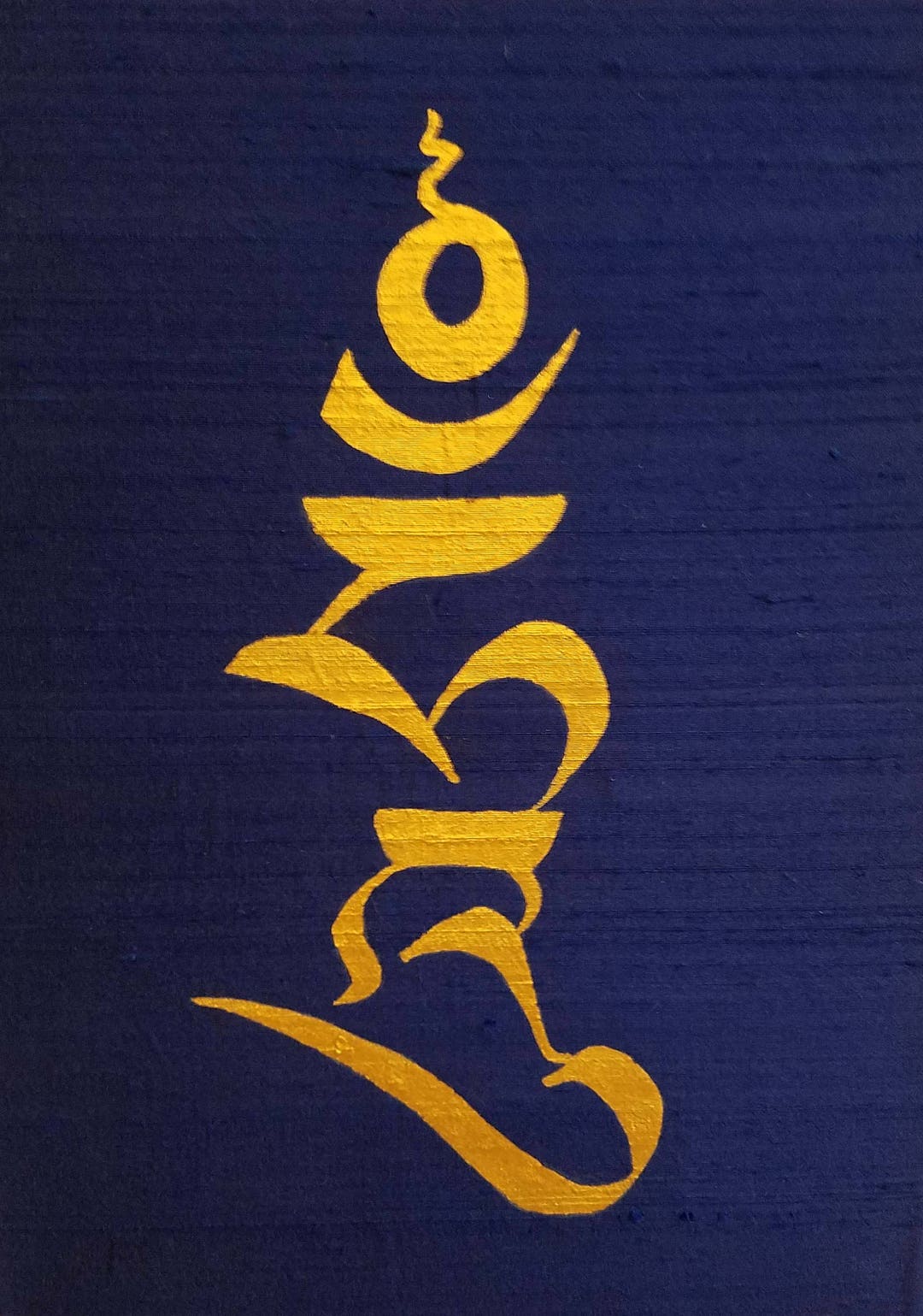 Hung Tibetan Calligraphy 8x10 Seed Syllable Hung Wall - Etsy