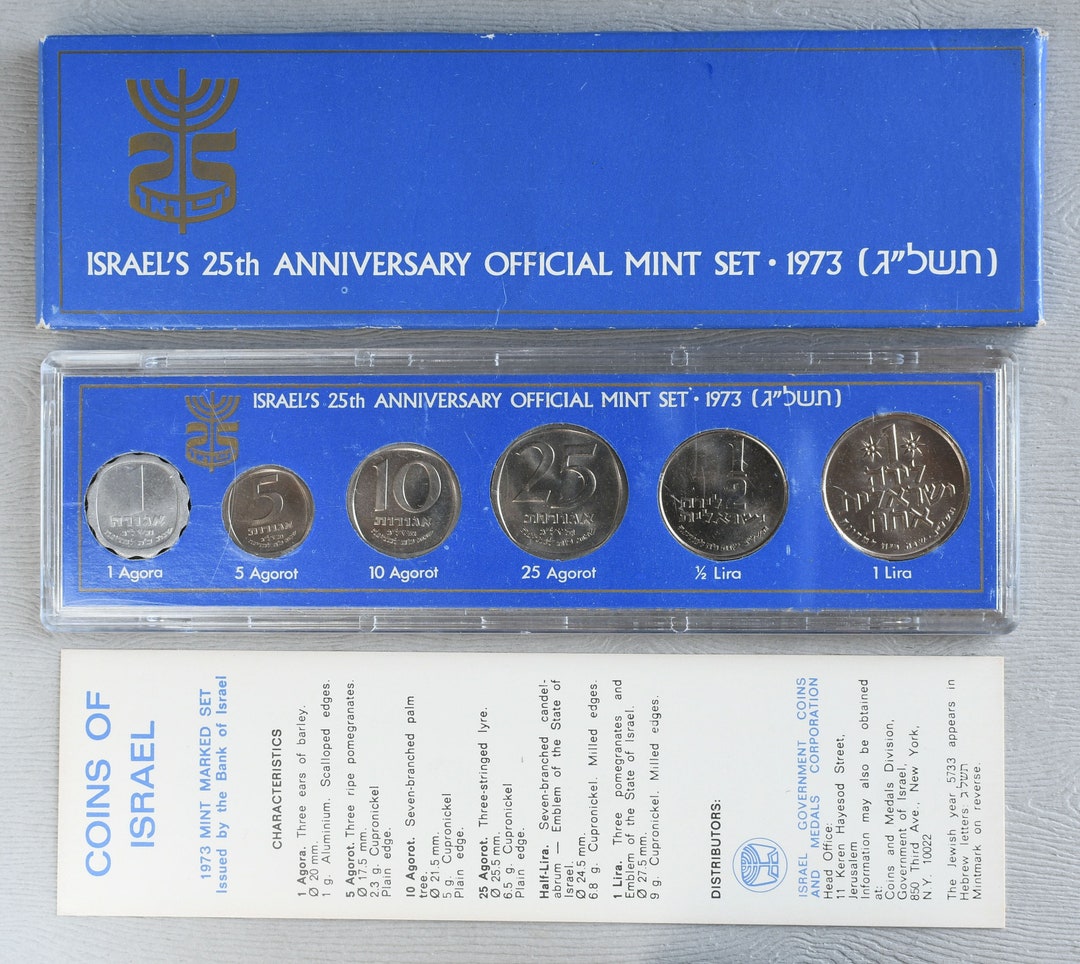 1973 Coins of Israel Official Mint Uncirculated 6 Coin Set (5, 10, 25 ...