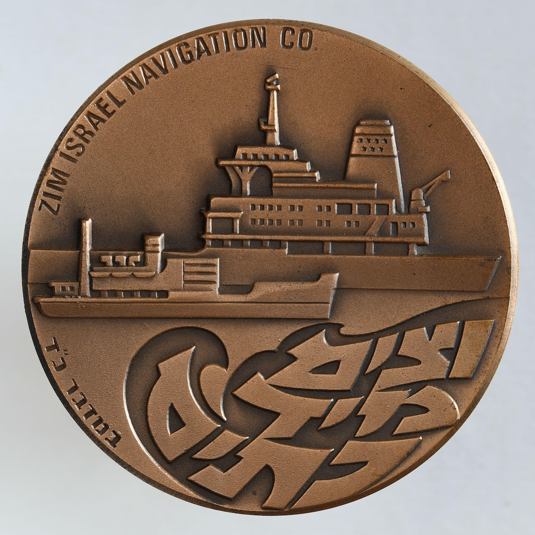 1970 Israel - ZIM Israel Navigation Co. 25th Anniversary 1945-1970 59mm ...