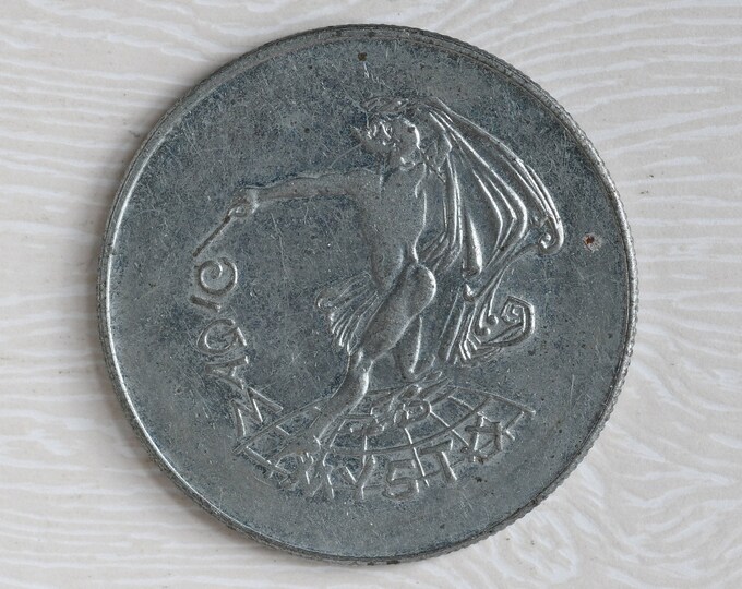 Magic Myst (mystx) Magician's Mystic Coin Token Depicting Devil ...