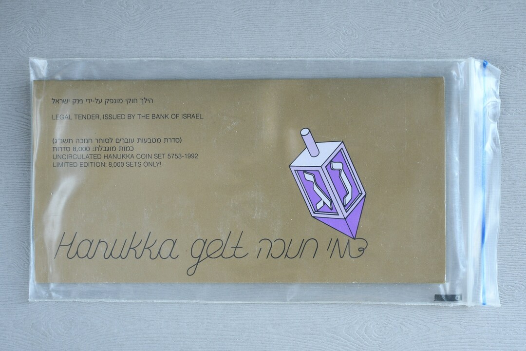 1992 Israel Hanukka Gelt Coin Set (official Mint Uncirculated 5 Coin ...