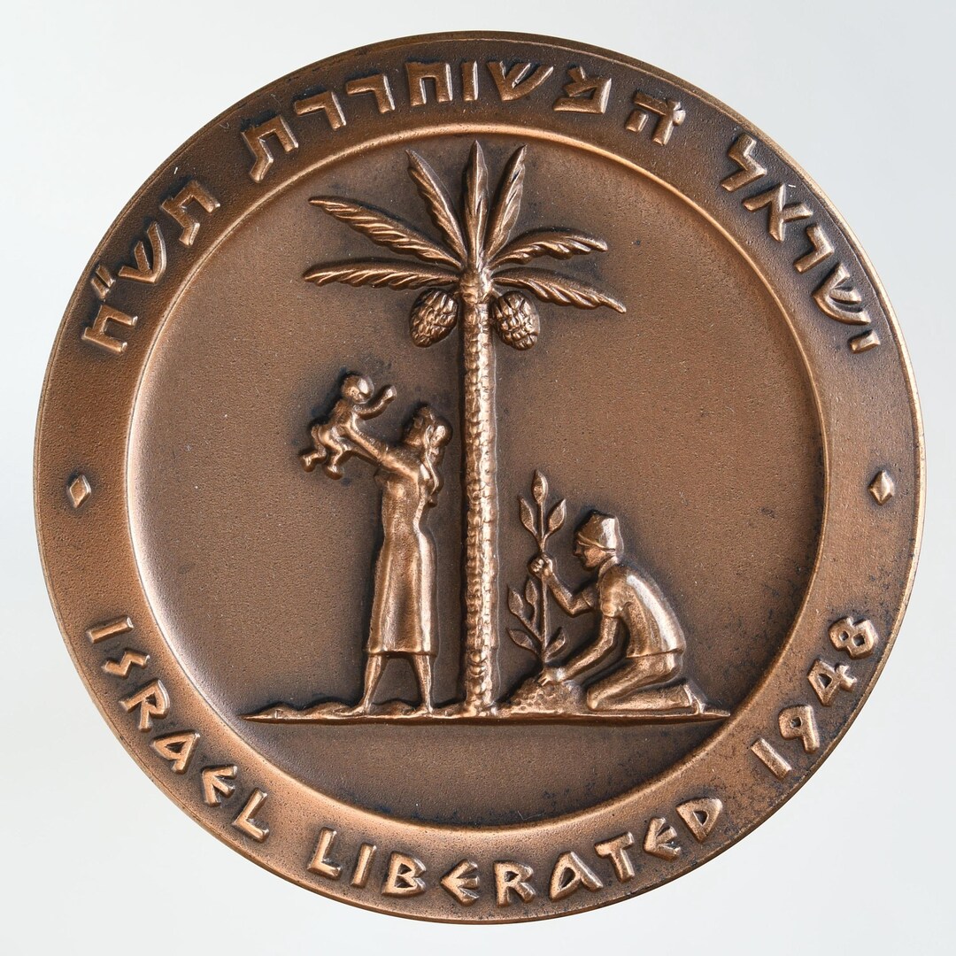 1963 Israel Liberation "judea Capta" 59mm Bronze Medal (official ...