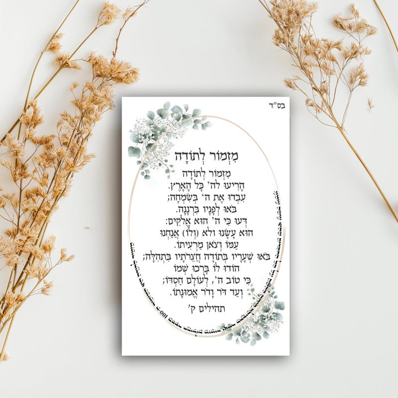 Wooden Blocks 10cm - Etsy