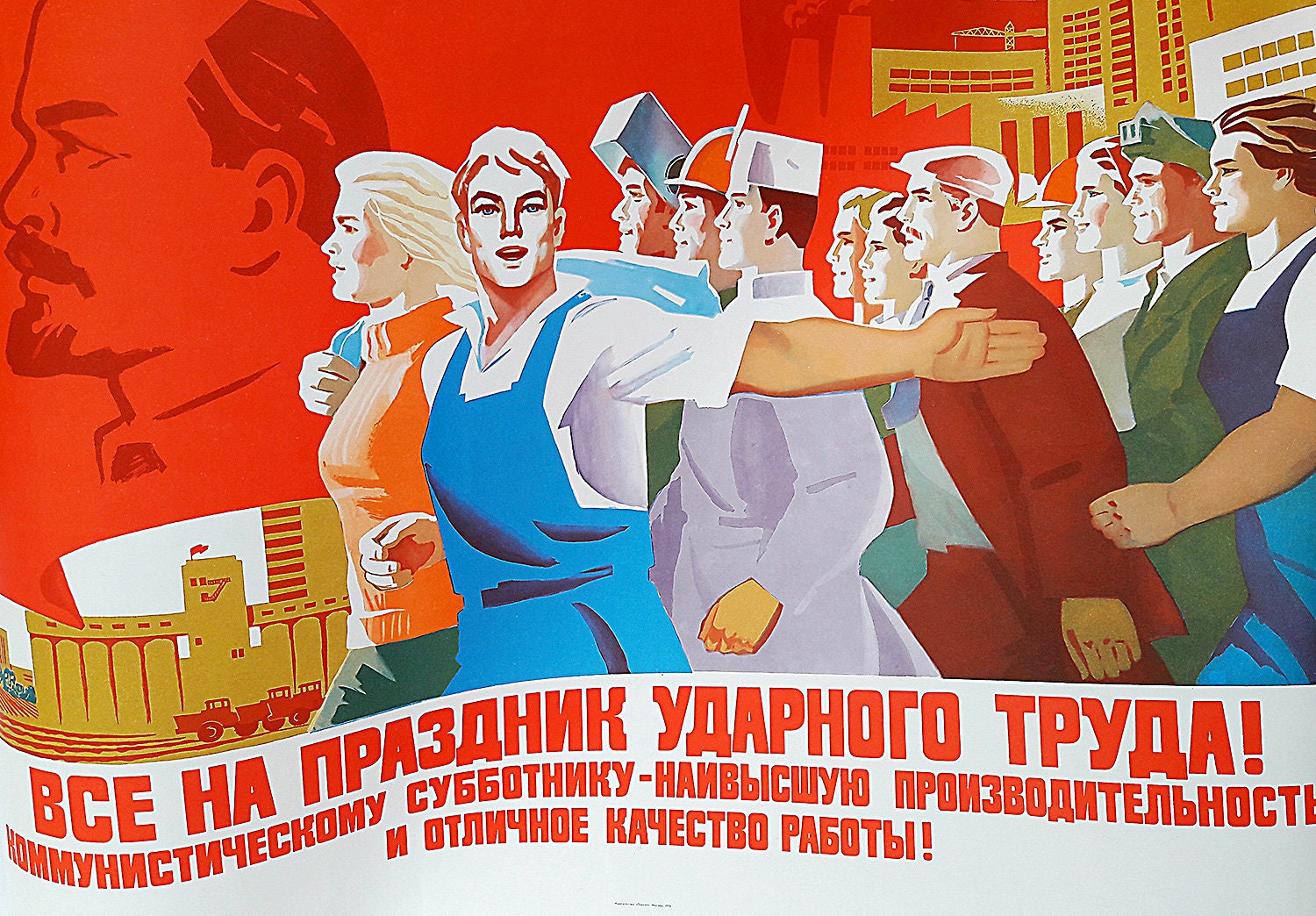 Soviet good work propaganda poster / Communist subbotnik | Etsy