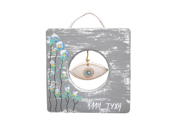 Evil Eye Frame Evil Eye Charm Evil Eye for Protection Evil - Etsy