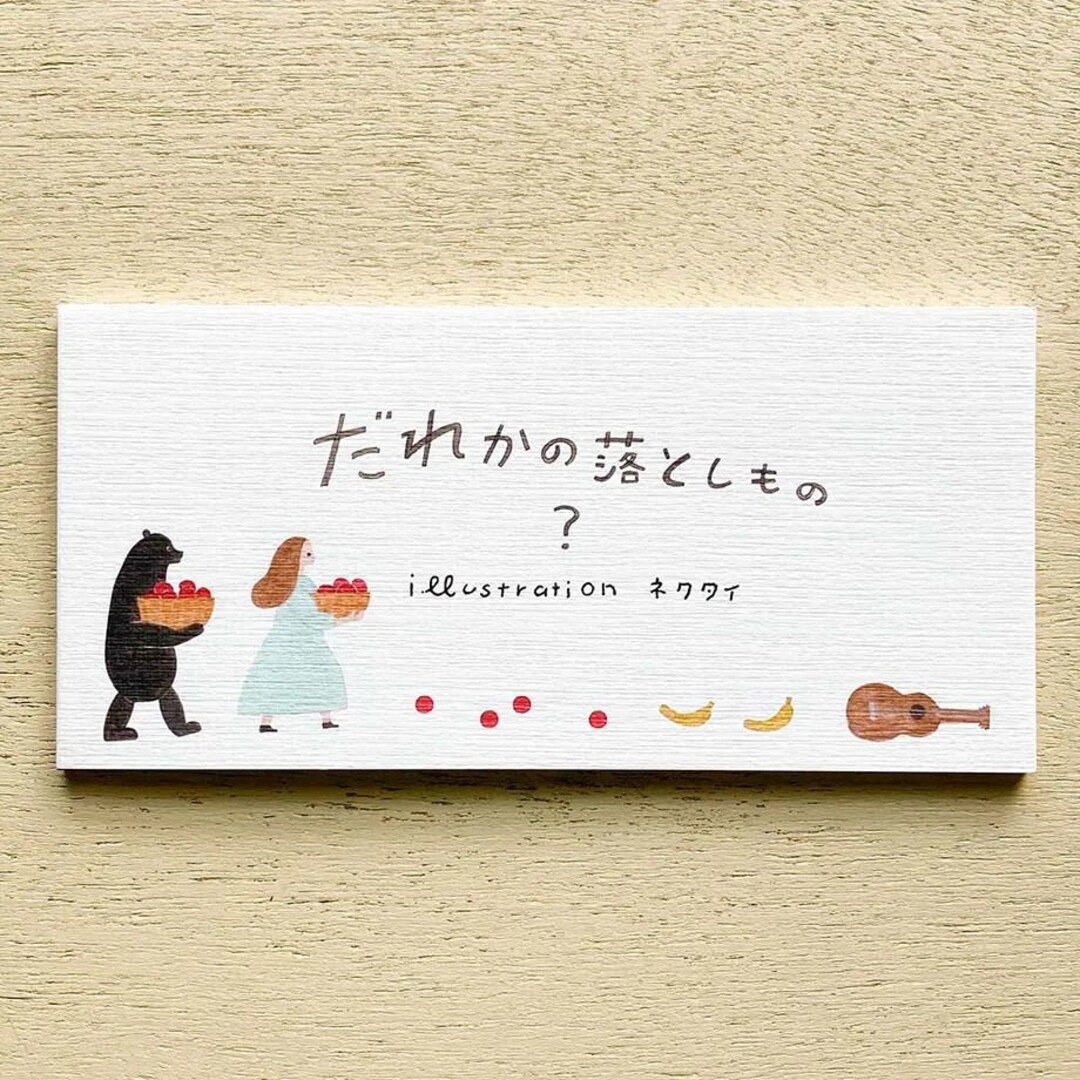 Someone's Lost Items Memo Pad, Necktie X Cozyca Illustrated Notepad ...