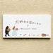 Someone's Lost Items Memo Pad, Necktie X Cozyca Illustrated Notepad ...