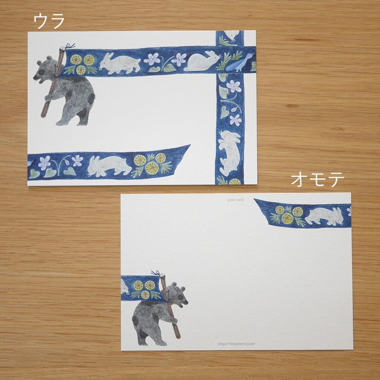 Spring Harbinger Postcard, 4legs Illustrated Post Card, Bear With Flag ...