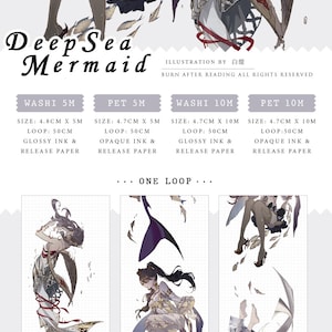 Deep Sea Mermaid Washi and Clear Tape, Mermaid Girls Original ...