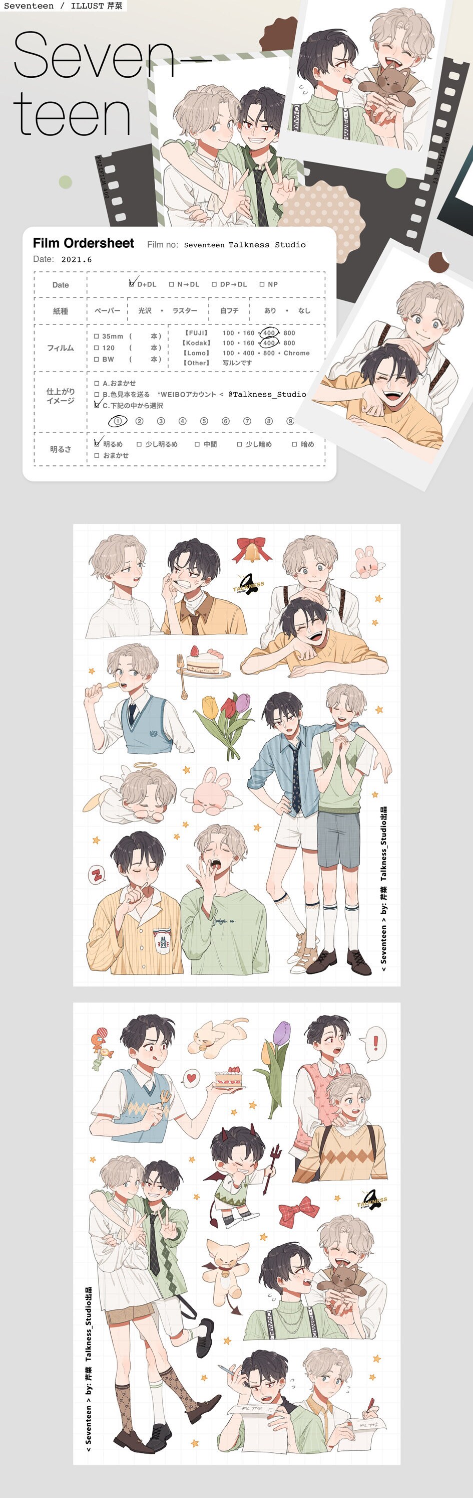 Boys Illustration Stickers Sheet Talkness Studio Original - Etsy