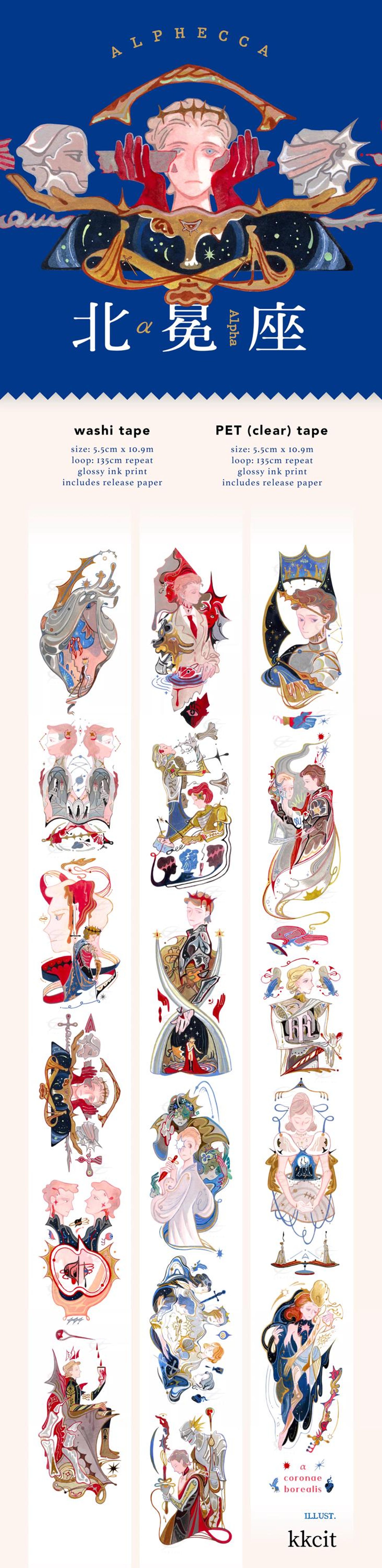 Alphecca Alpha Masking Tape, Fantasy Themed Illustration Washi and ...