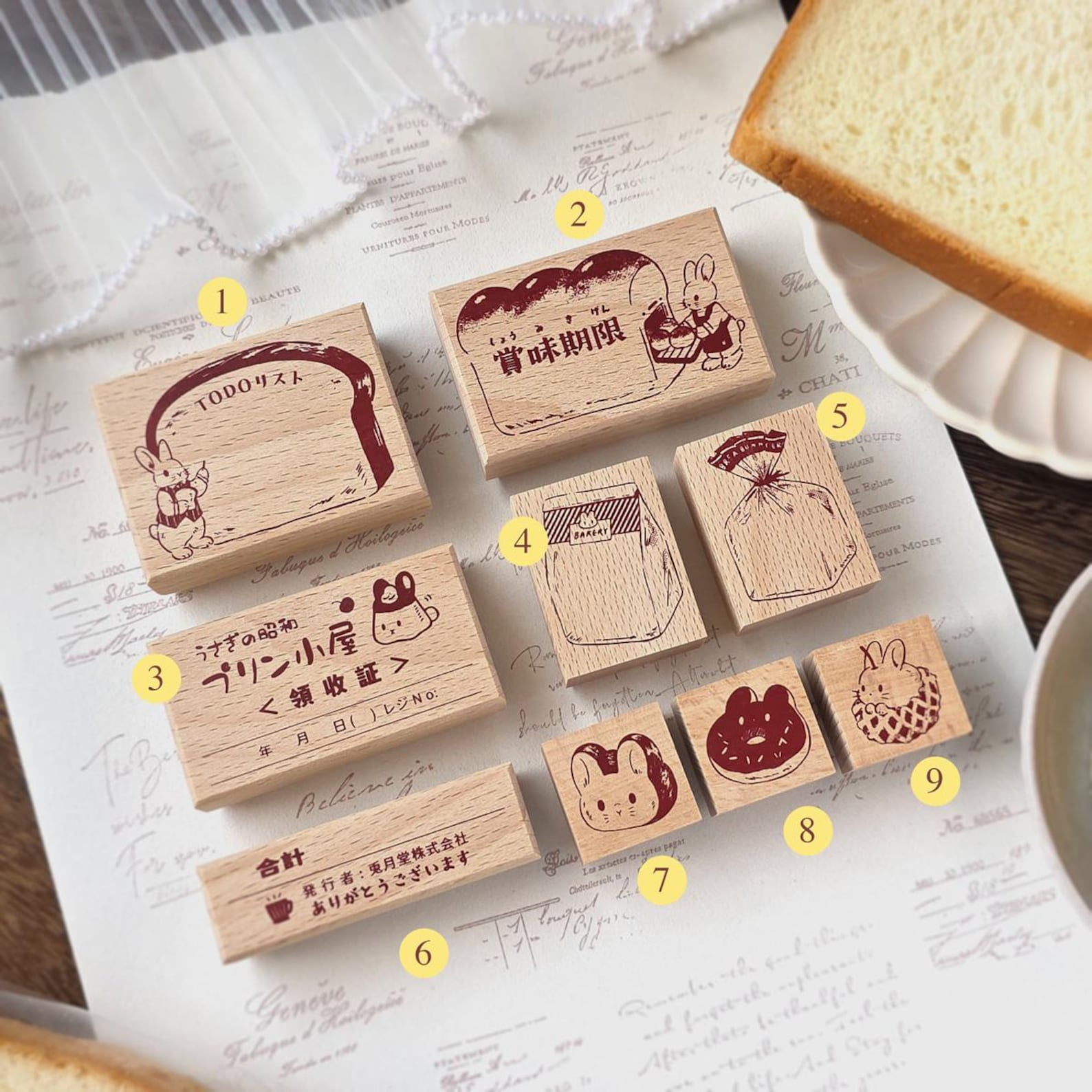 Bunny Bakery Stamps Set, Kumayankee Rabbit Bread Rubber Stamp - Etsy