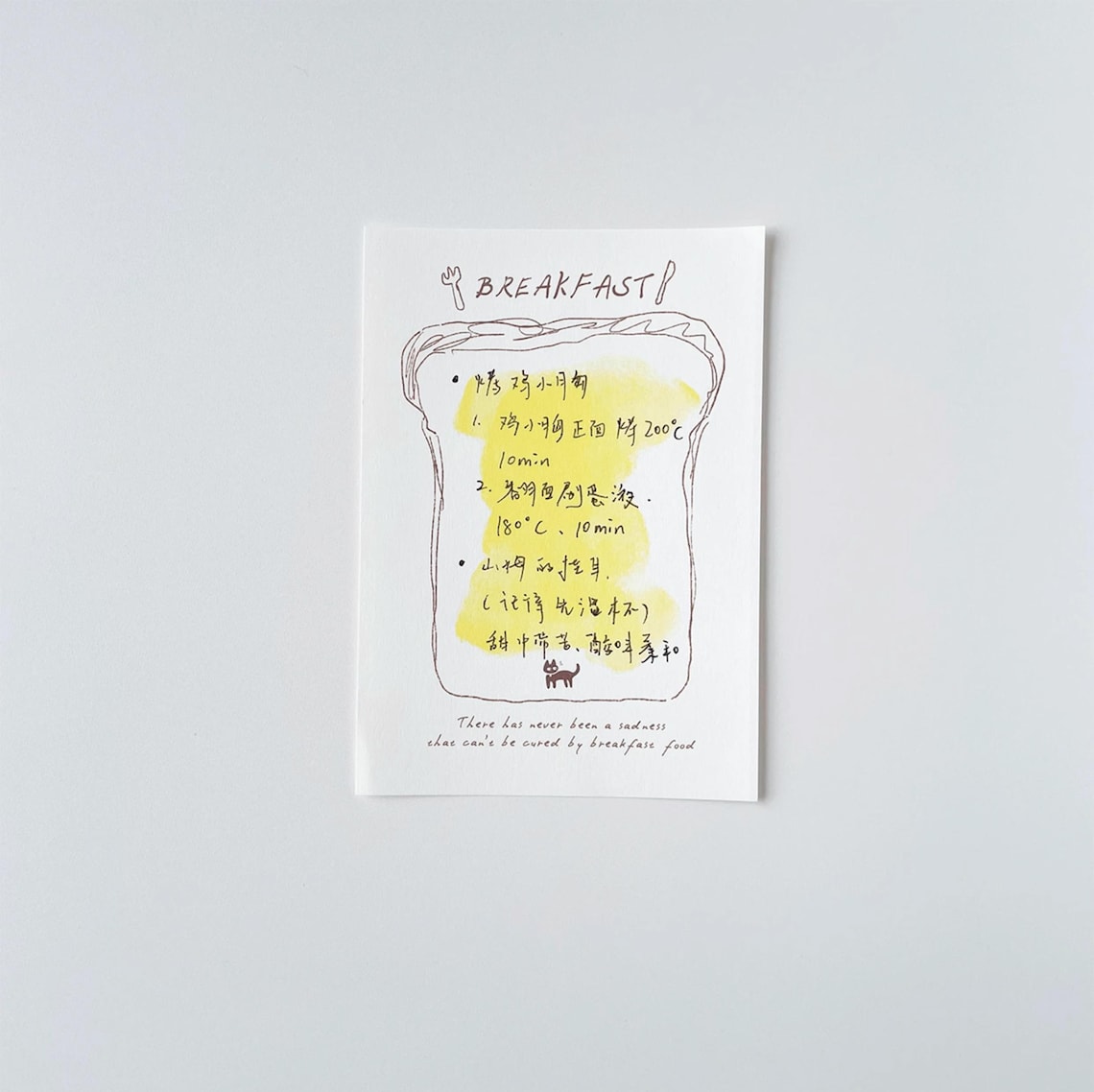 Eat Well Memo Pad, Nekocha Original Design, Food Diary, Breakfast, Food ...