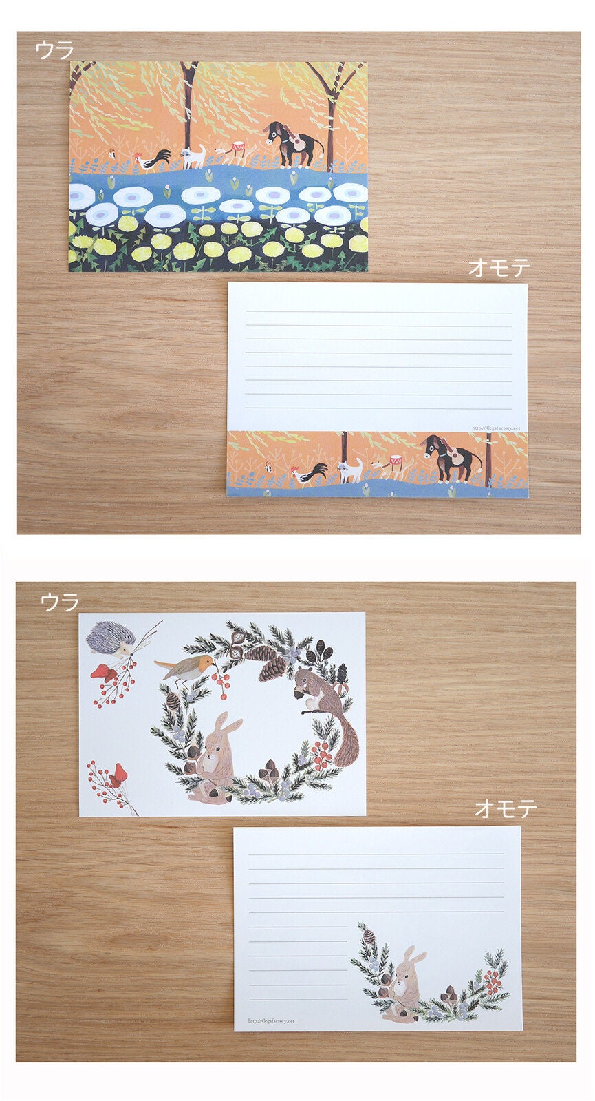 Nature Motifs Letter Paper Set B, 4legs Penchant Mushroom Illustration ...
