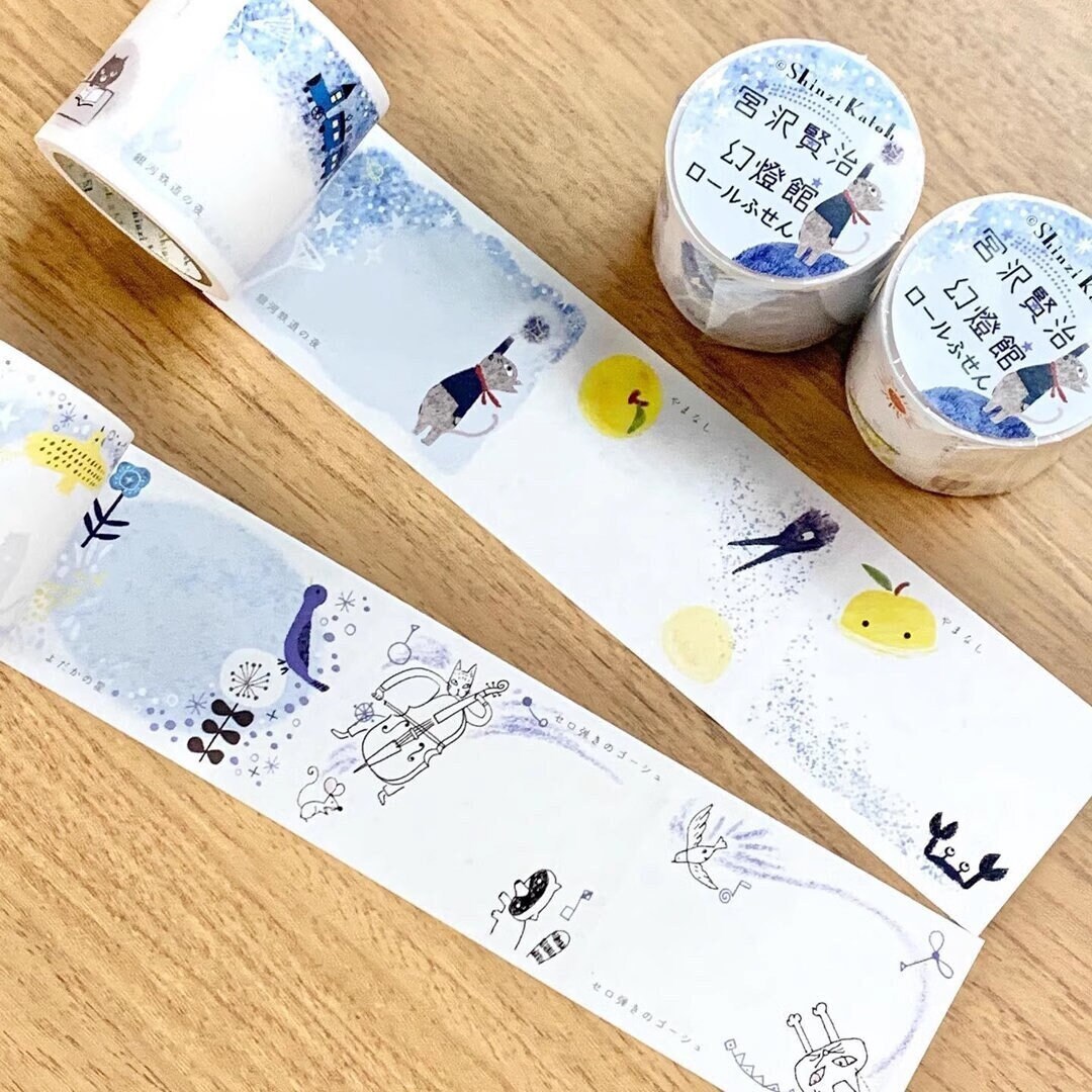 Shinzi Katoh Roll Memo Sticker, Kenji Miyazawa, Decorative Roll Fusen ...
