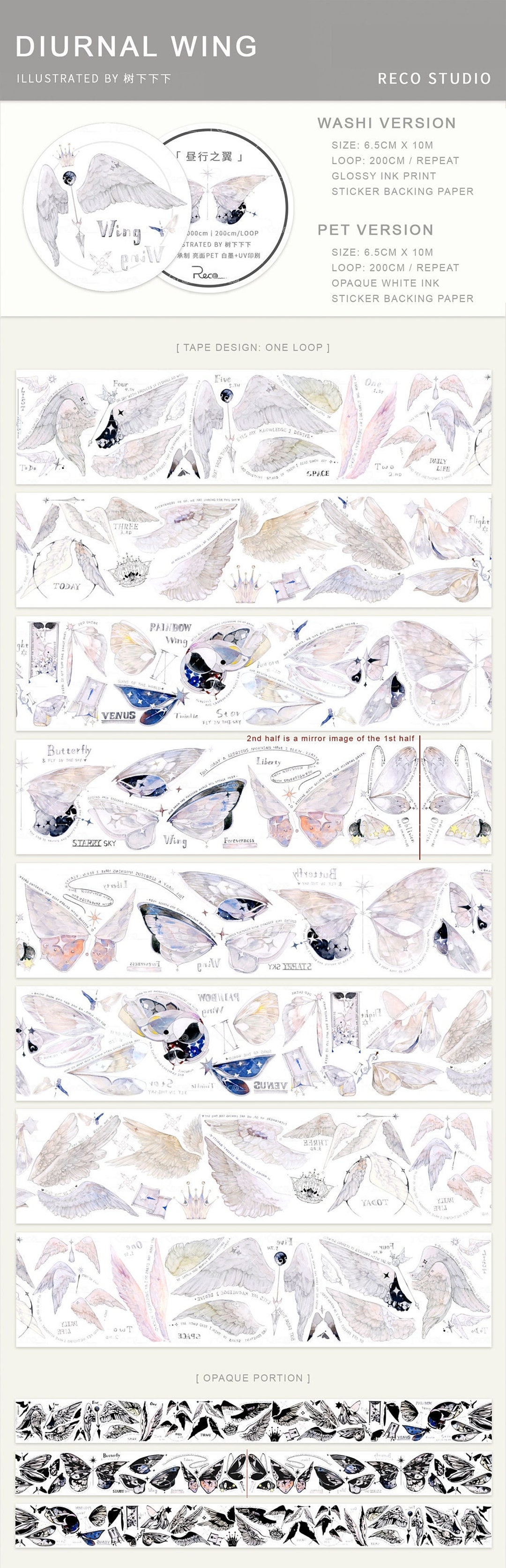 Tape Sample, Diurnal Wing Washi and PET Tape Sample, Butterfly, Angel ...