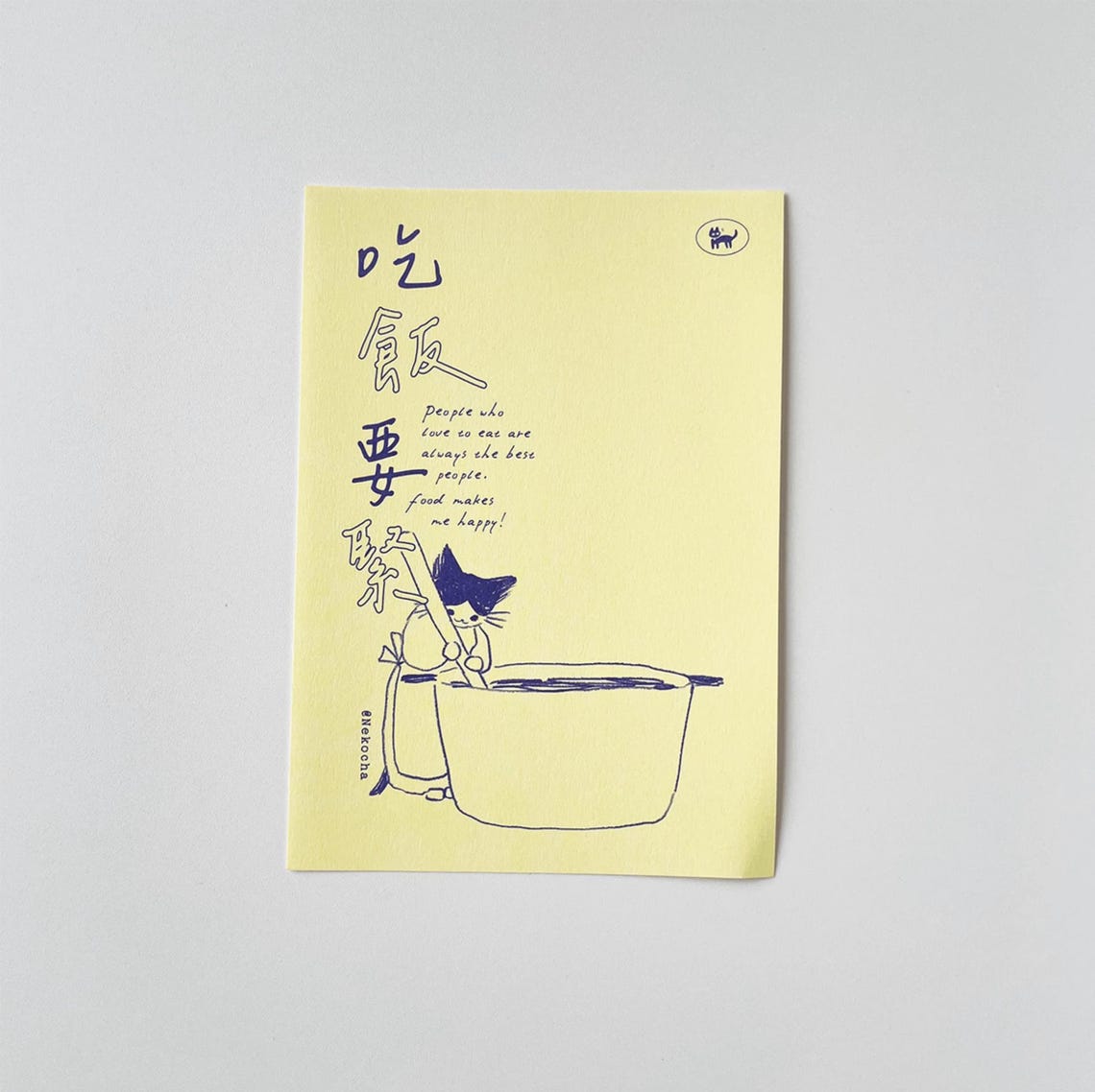 Eat Well Memo Pad, Nekocha Original Design, Food Diary, Breakfast, Food ...