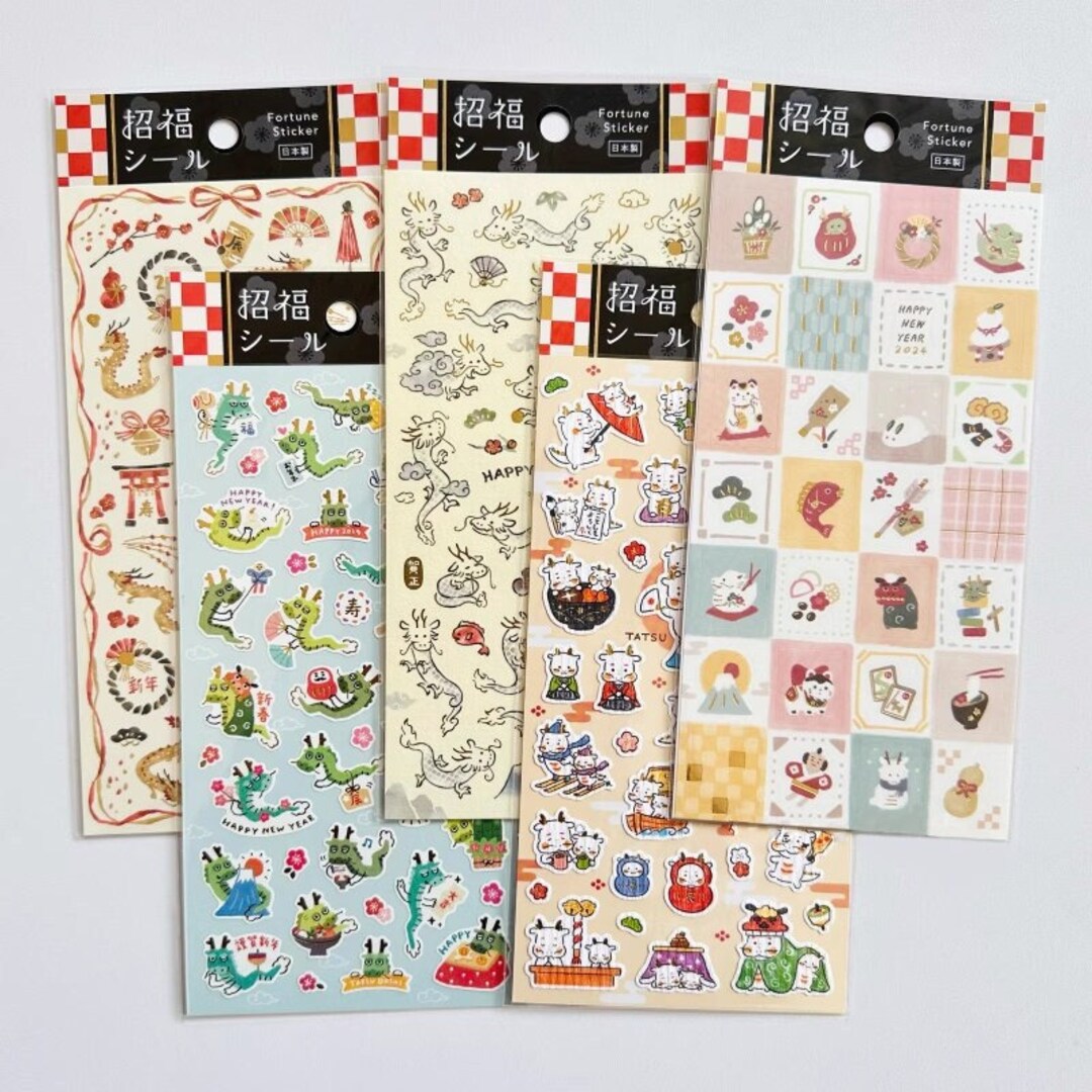 Mind Wave Fortune Seal Sticker Sheets, 2024 Year of the Dragon, Lucky ...