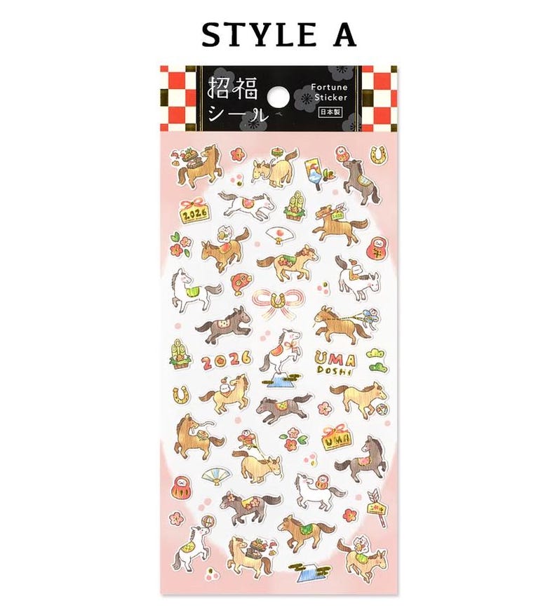 Mind Wave 2026 Year of the Horse Sticker Sheets - Etsy